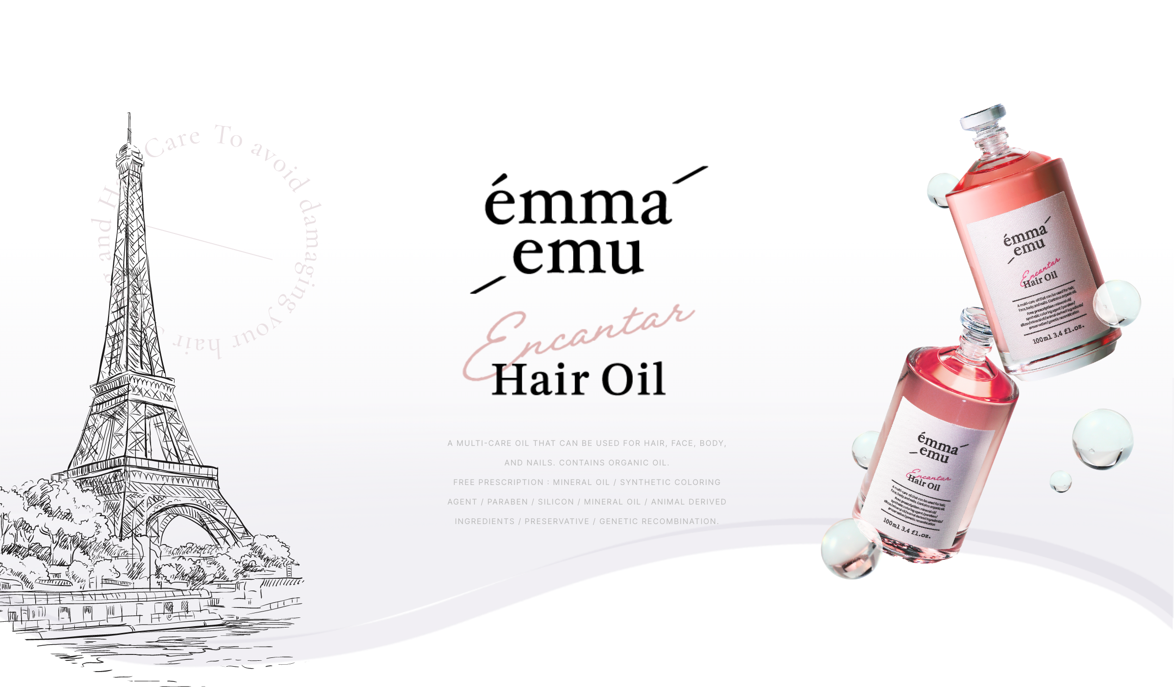 スティックバーム - èmma-emu｜艶やかな日々を過ごす為に